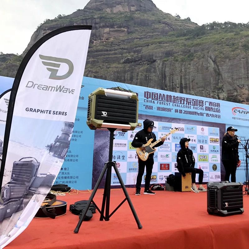 君伍 Dreamwave RockStar+ 摇滚王户外音箱 | 博派创意礼品小铺